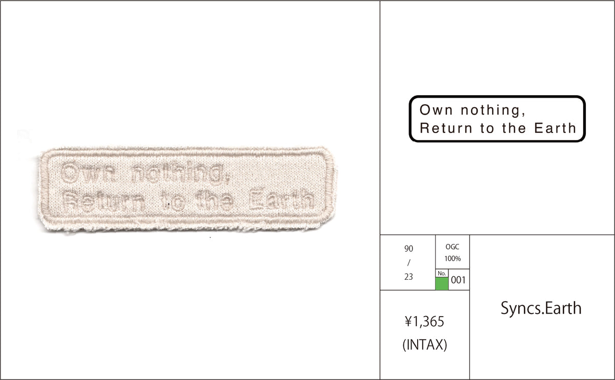Embroidery Patch 001 – syncs.earth